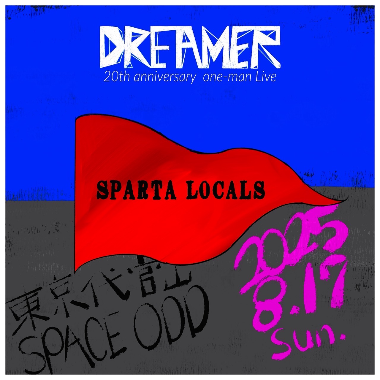 2025年8月17日(日)東京都・代官山SPACE ODD TOKYO – SPARTA LOCALS OFFICIAL SITE