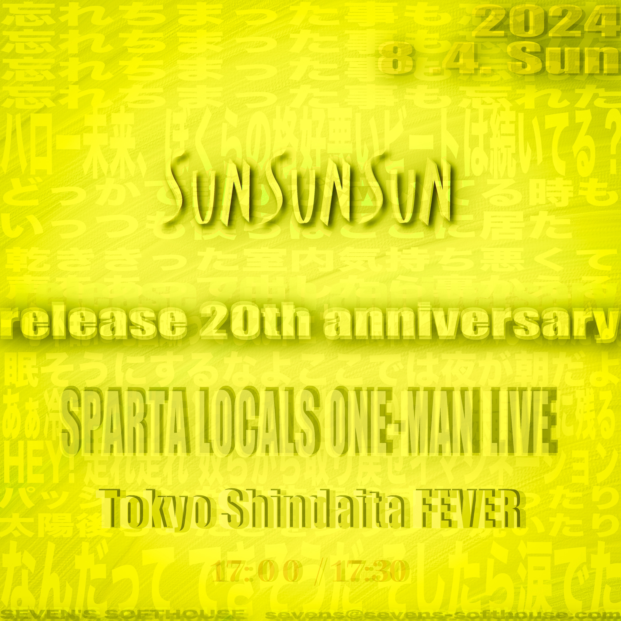 SUN SUN SUN リリース20周年ワンマンライブ開催決定 – SPARTA LOCALS OFFICIAL SITE